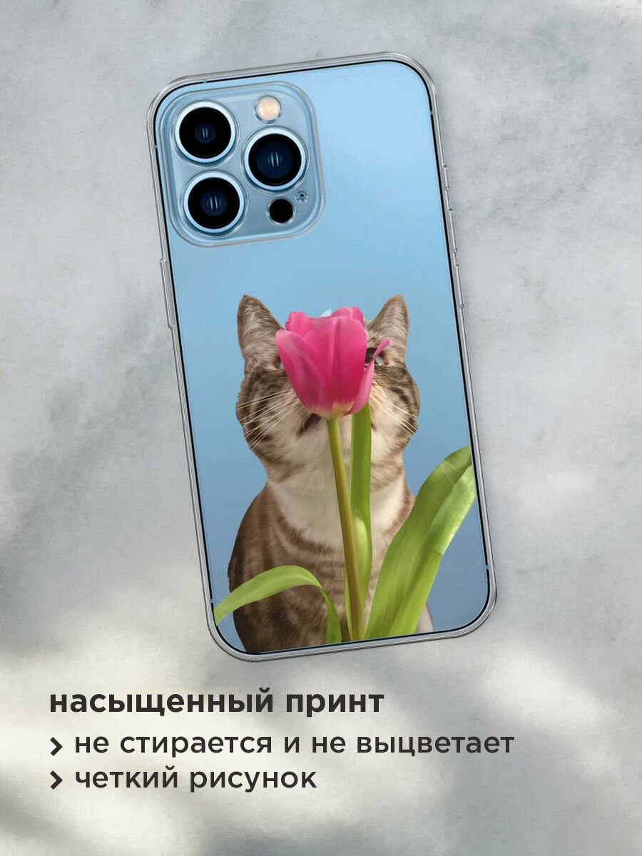 Чехол на Apple iPhone 13 Pro / Айфон 13 Про с принтом "Кот с тюльпаном - 8 марта", прозрачный — фото 1