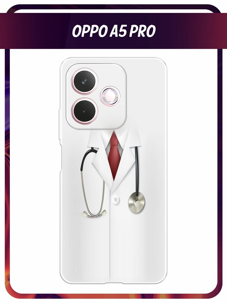 Силиконовый чехол на Oppo A5 Pro / Оппо А5 Про с принтом "Халат врача"