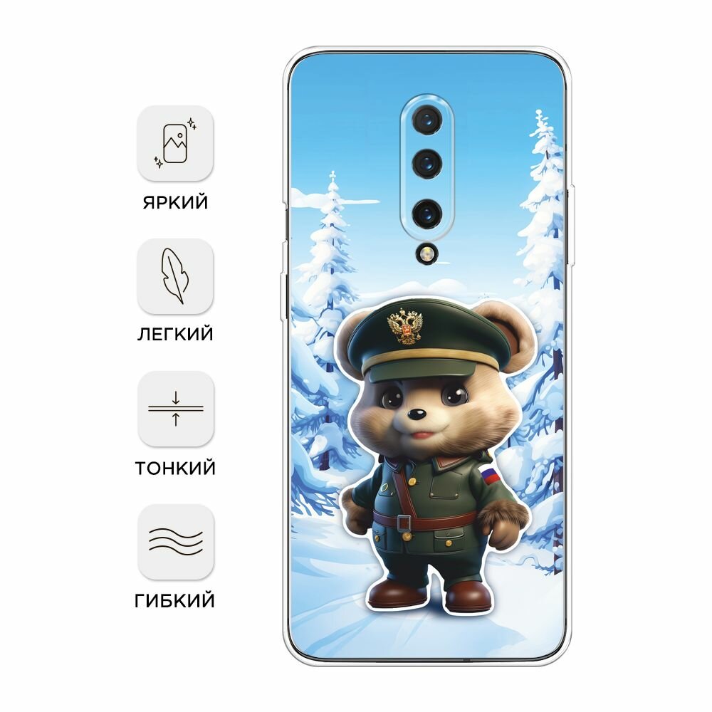 Чехол на OnePlus 8 / ВанПлас 8 с принтом "Мишка в форме 1 - 23 февраля" — фото 1