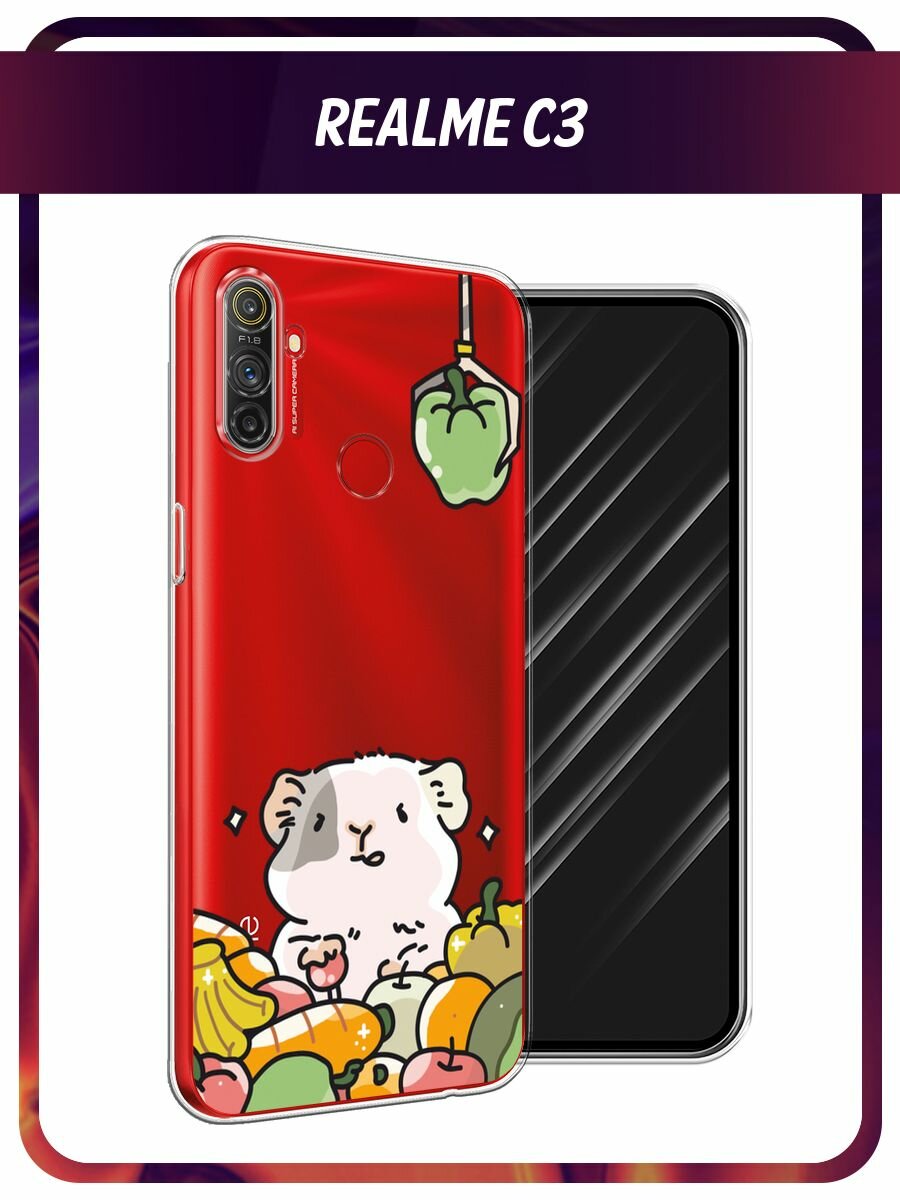 Чехол на Realme C3 / Реалми C3 с принтом "Пирующая морская свинка", прозрачный
