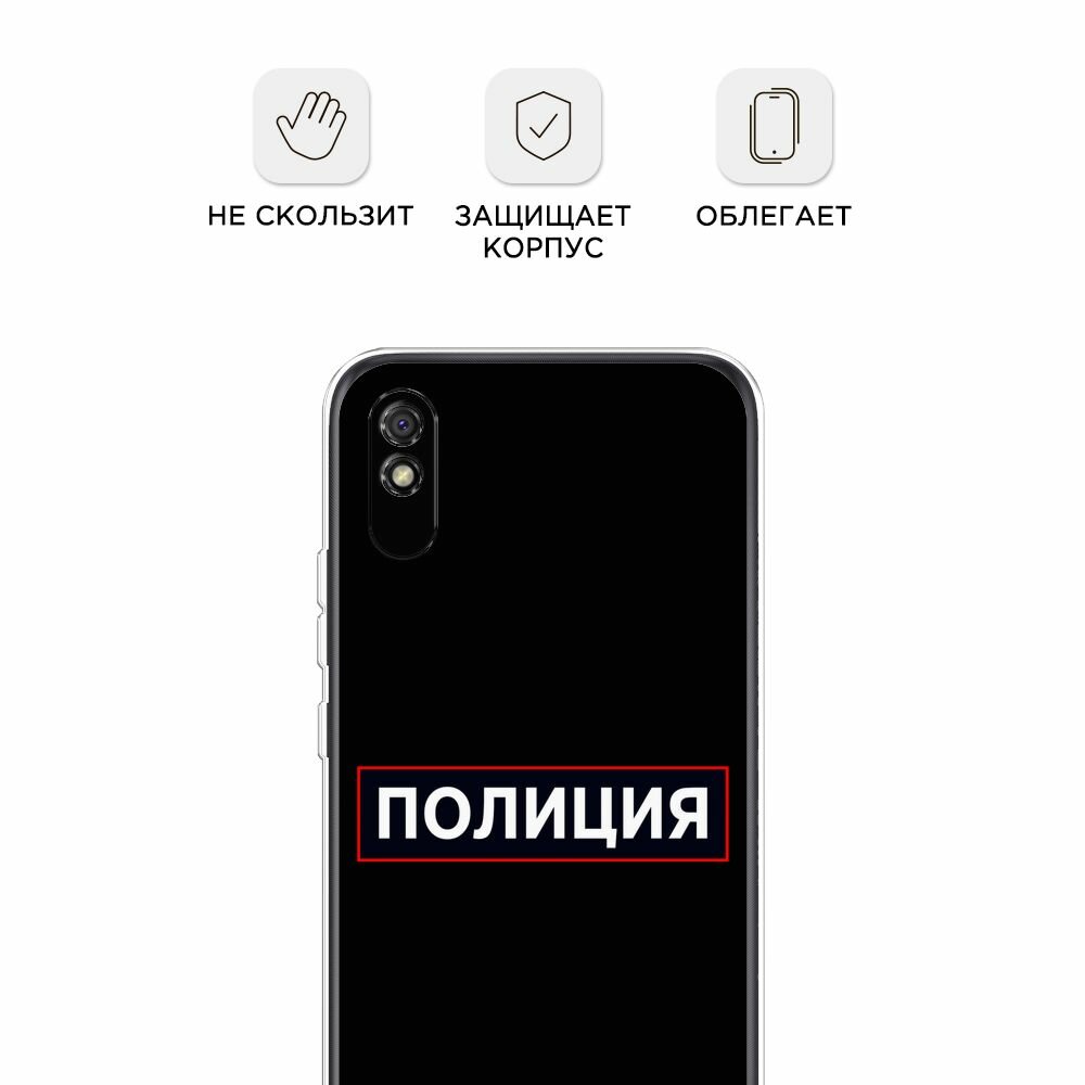 Чехол на Xiaomi Redmi 9A / Сяоми Редми 9А с принтом "Police logo" — фото 1