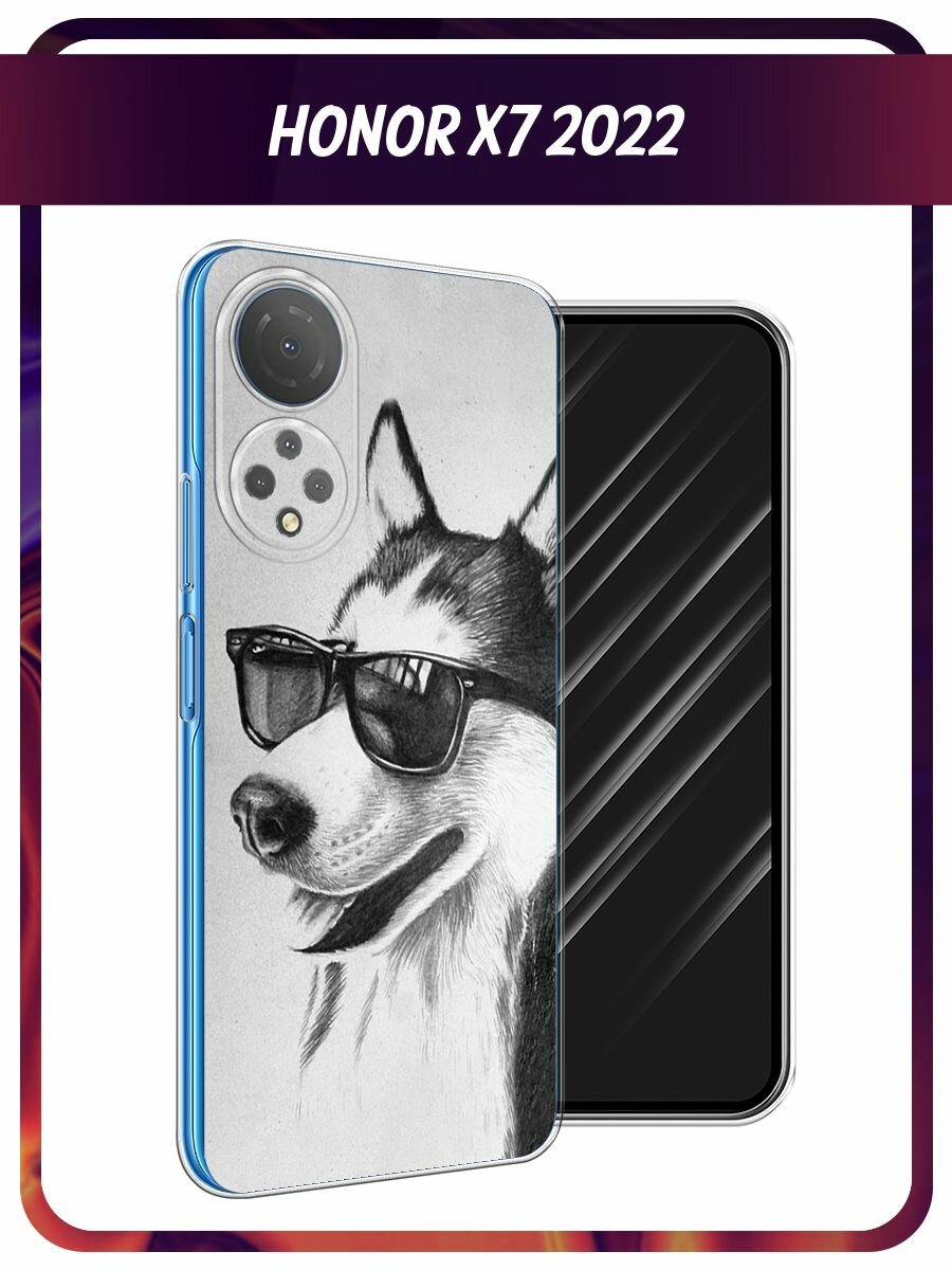 Чехол на Honor X7 2022 / Хонор Х7 2022 с принтом "Крутой Хаске"