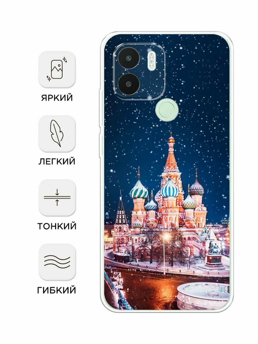 Чехол на Xiaomi Redmi A1+/Redmi A2+/Poco C51/C50 / Редми A1+ с принтом "Москва 1" — фото 1