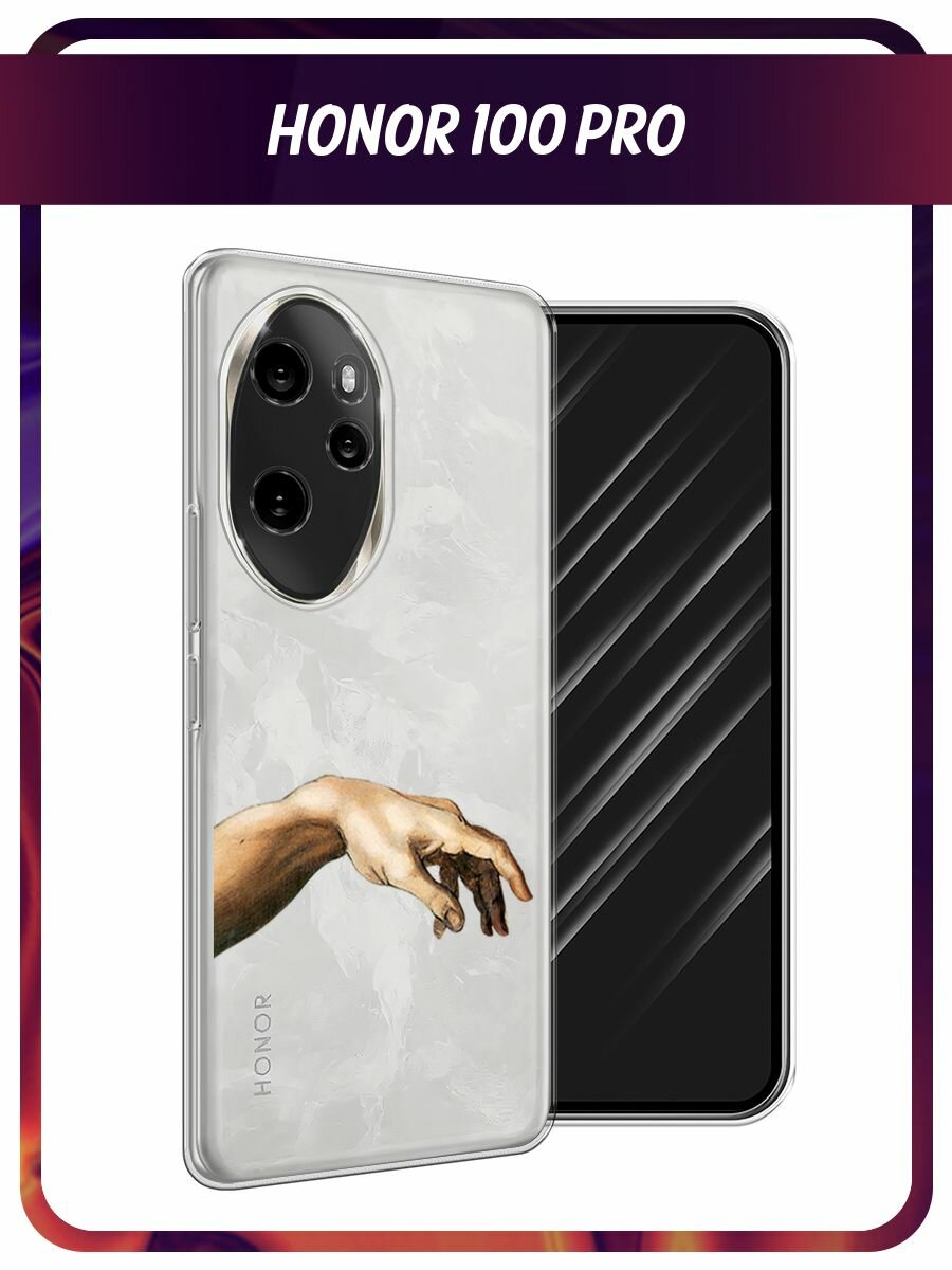 Чехол на Honor 100 Pro / Хонор 100 Про с принтом Creazione di Adamo 1, прозрачный