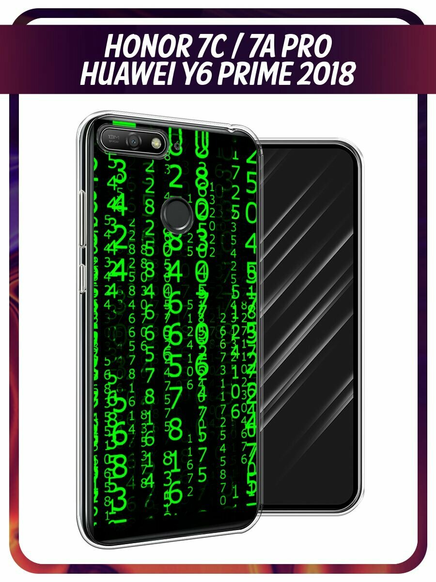 Чехол на Honor 7C/7A Pro/Huawei Y6 Prime 2018 / Хонор 7С/7А Про/Хуавей Y6 Prime 2018 с принтом "Цифры матрицы"