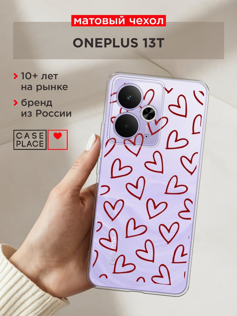 Черный матовый чехол на OnePlus 13T / Ван Плас 13Т с принтом "Little hearts doodles 2 - 14 февраля"