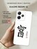 Чехол на Xiaomi Redmi 12 / Сяоми Редми 12 с принтом "Богатство 1"