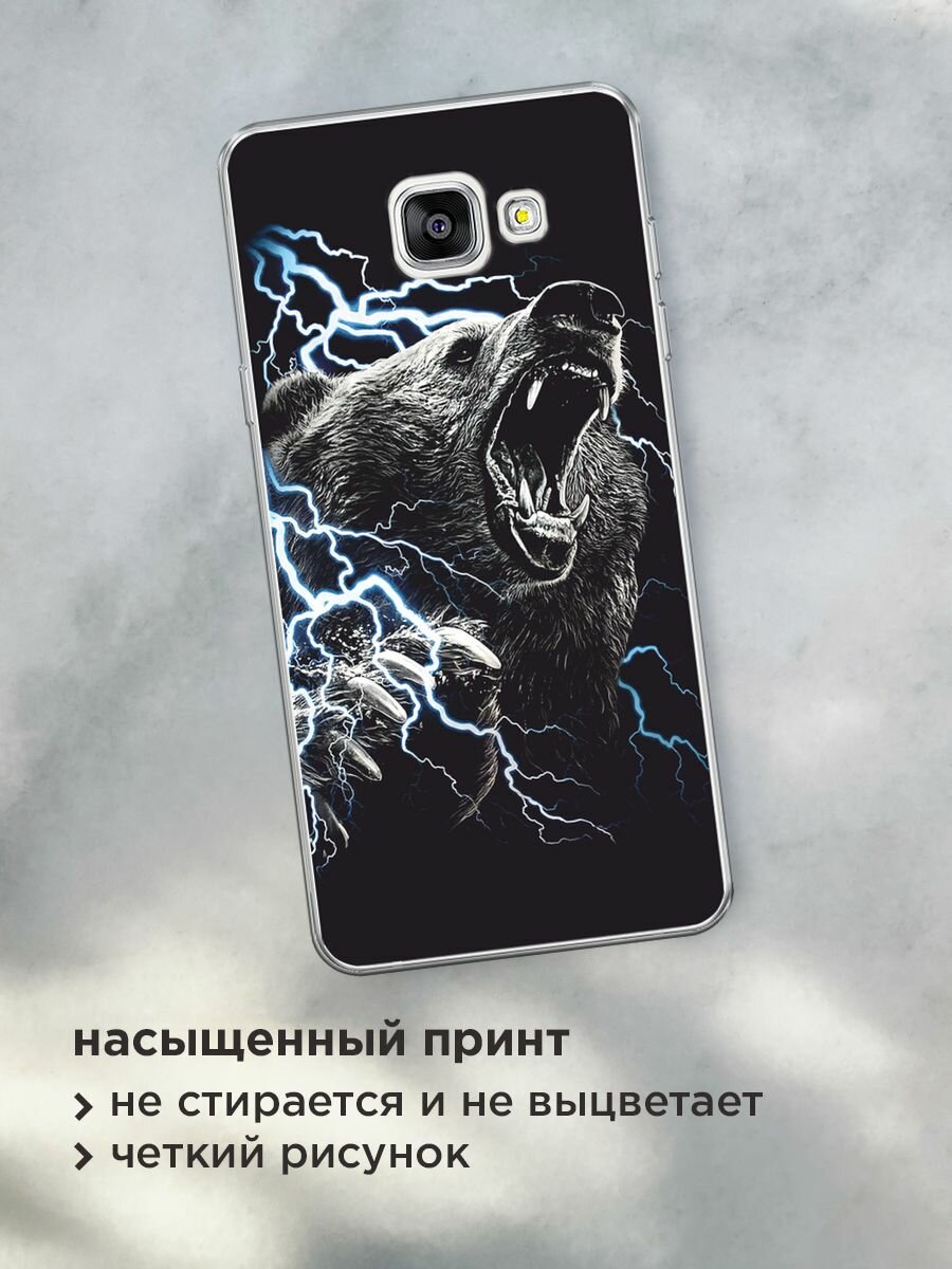 Чехол на Samsung Galaxy A5 2016 / Самсунг Галакси А5 2016 с принтом "Гроза и медведь" — фото 1