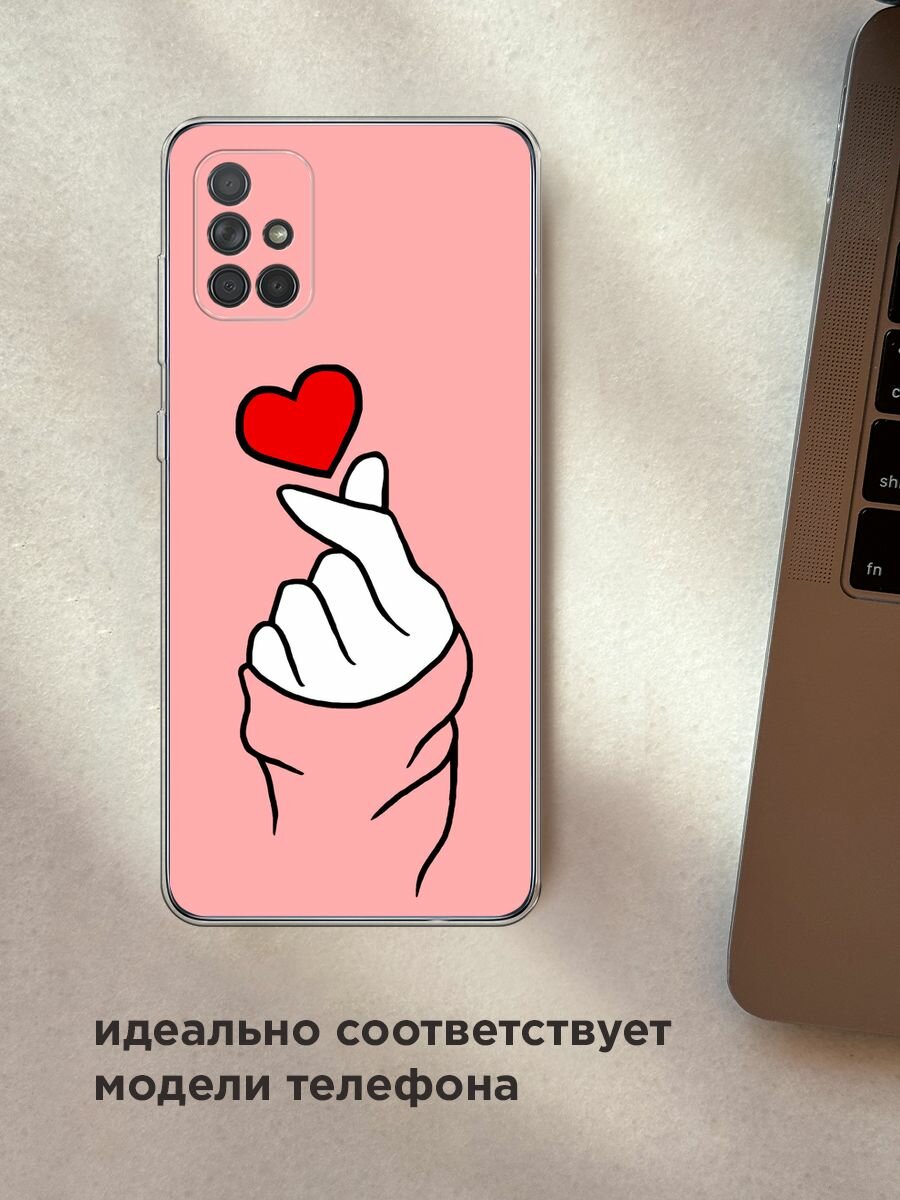 Чехол на Samsung Galaxy A71 / Самсунг Галакси А71 с принтом "Милое сердечко" — фото 1