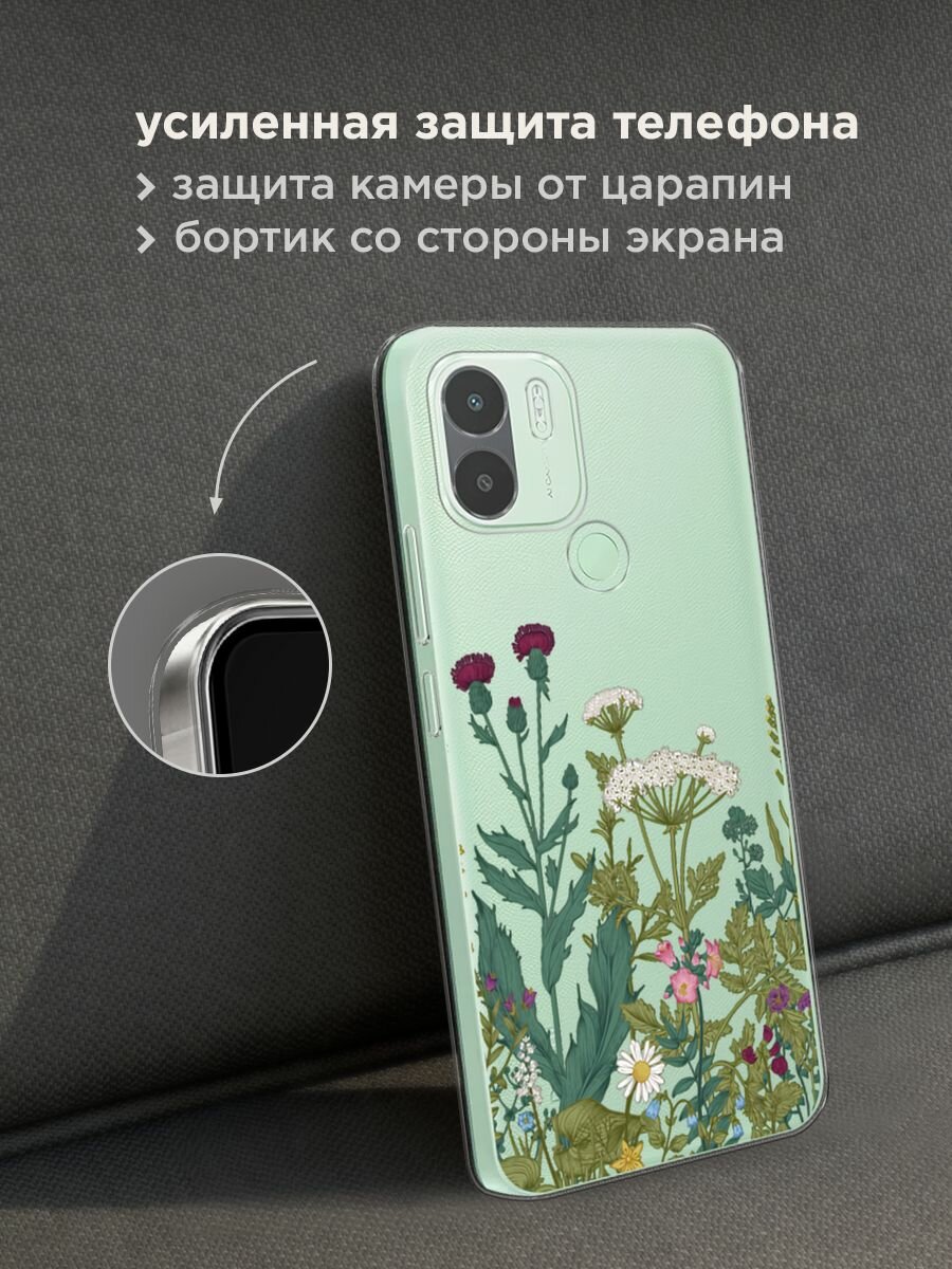Чехол на Xiaomi Redmi A1+/Redmi A2+/Poco C51/C50 / Редми A1+ с принтом "Дикие полевые цветы", прозрачный — фото 1