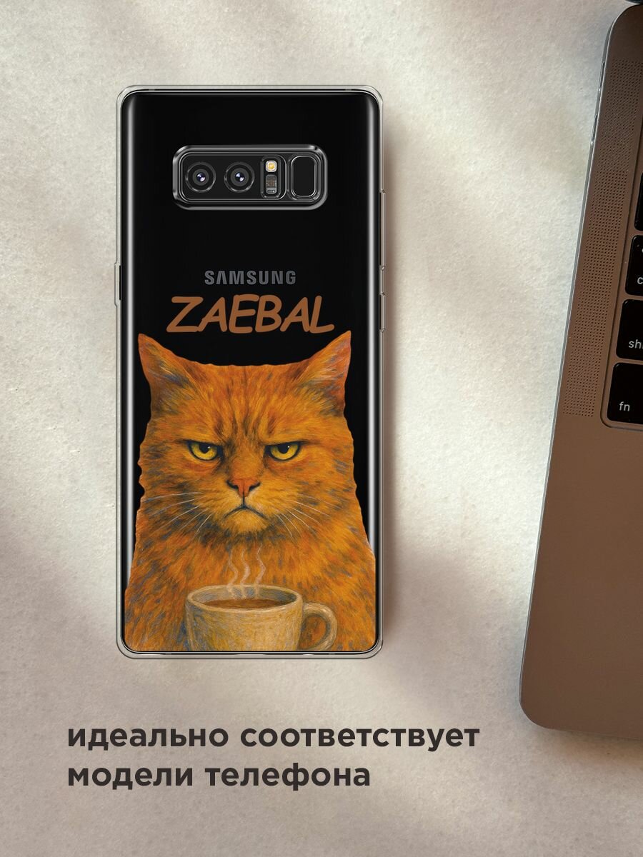 Чехол на Samsung Galaxy Note 8 / Самсунг Галакси Нот 8 с принтом "Рыжий кот с надписью", прозрачный — фото 1