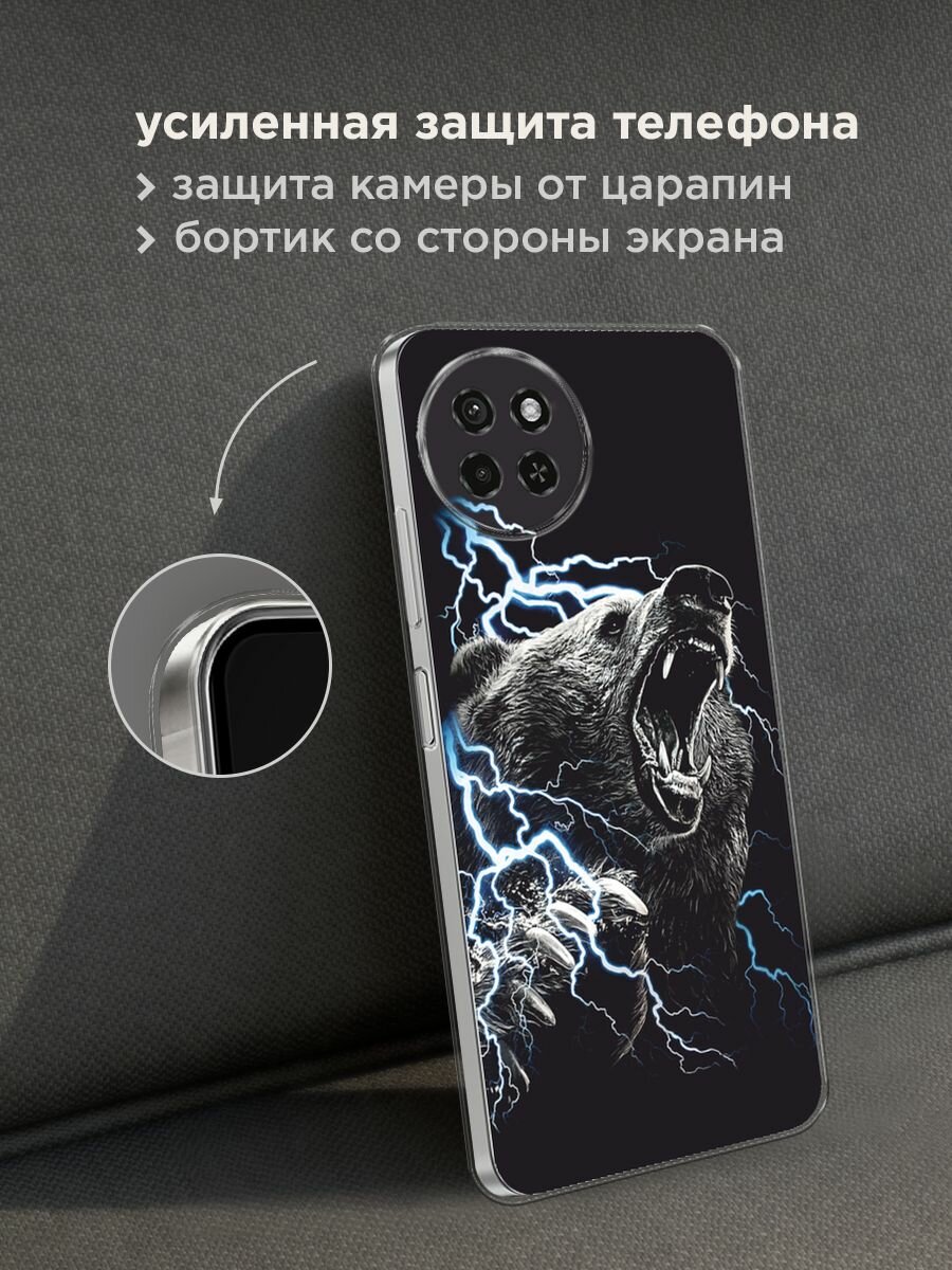 Силиконовый чехол на Itel S23 / Ител S23 с принтом "Гроза и медведь" — фото 1