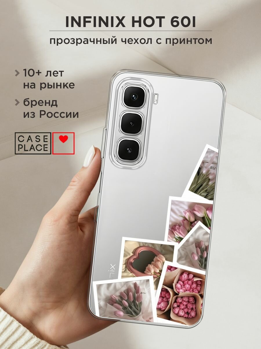 Чехол на Infinix Hot 60i / Инфиникс Хот 60i с принтом "Весенние фото - 8 марта", прозрачный
