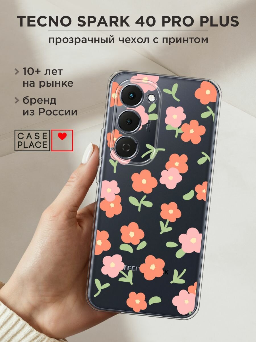 Чехол на Tecno Spark 40 Pro+ / Текно Спарк 40 Про+ с принтом "Красные цветочки рисунок", прозрачный