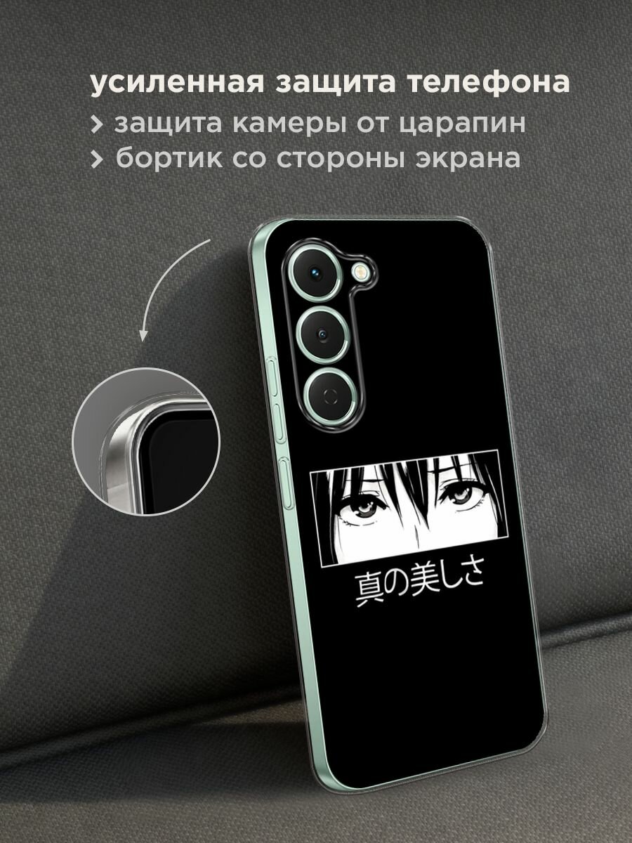 Чехол на Tecno Spark 40 Pro / Текно Спарк 40 Про с принтом "Анимешные глаза" — фото 1