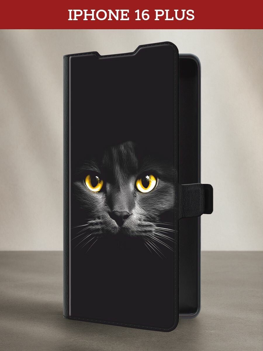 Чехол-книжка на Apple iPhone 16 Plus / Айфон 16 Плюс с рисунком "Кошка с желтыми глазами"