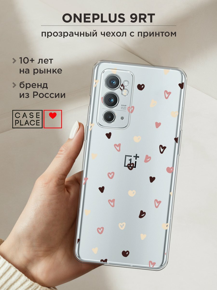 Чехол на OnePlus 9RT / ВанПлас 9RT с принтом "Сердечки паттерн рисунок", прозрачный