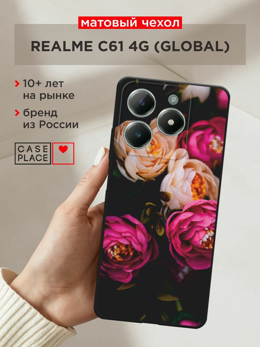Черный матовый чехол на Realme C61 4G (Global) / Реалми C61 4G с принтом "Розовые пионы на черном"