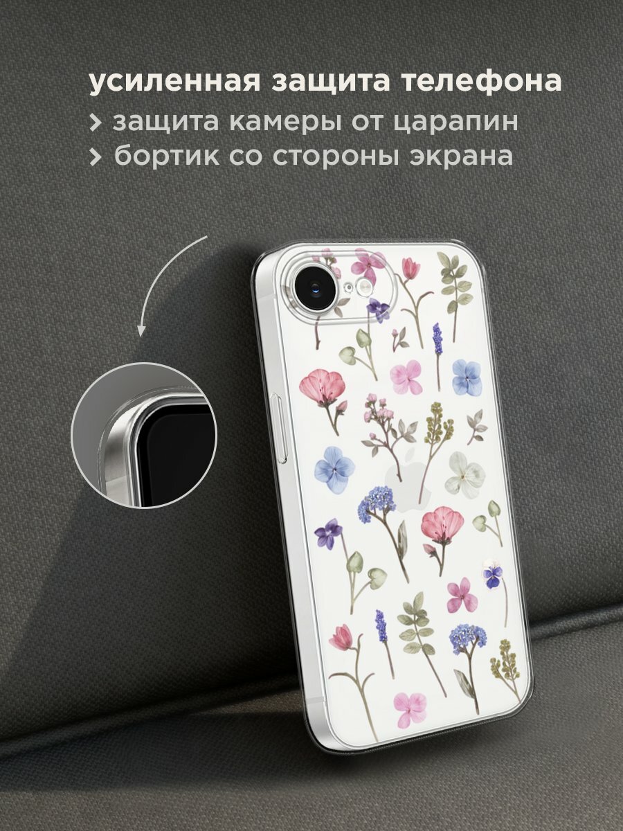 Чехол на Apple iPhone 16e/17e / Айфон 16е/17e с принтом "Гербарий из полевых цветов", прозрачный — фото 1