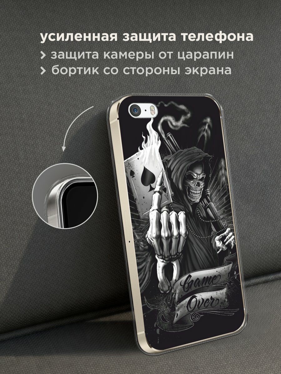 Чехол на Apple iPhone 5/5S/SE / Айфон 5/5S/SE с принтом "Игра закончена" — фото 1