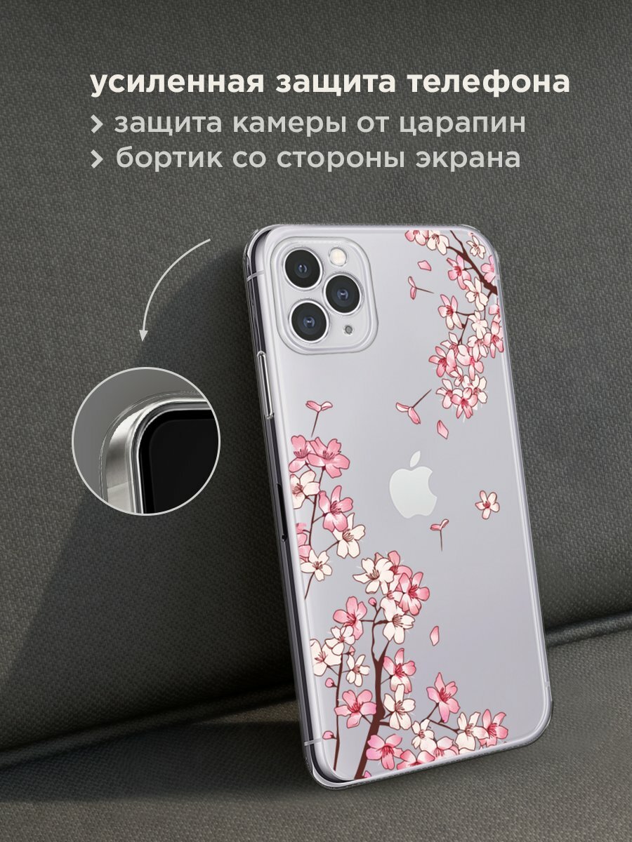 Чехол на Apple iPhone 11 Pro Max / Айфон 11 Про Макс с принтом "Ветви сакуры 1", прозрачный — фото 1
