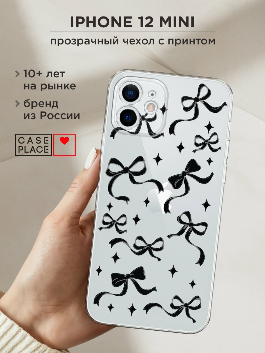 Чехол на Apple iPhone 12 mini / Айфон 12 Мини с принтом "Милые чёрные бантики 4"