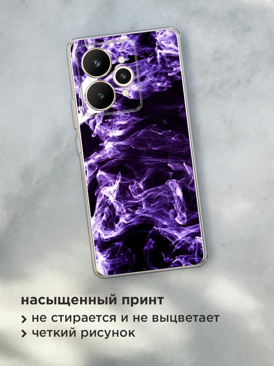 Силиконовый чехол на Realme 15 / Реалми 15 с принтом "Фиолетовый дым" — фото 1