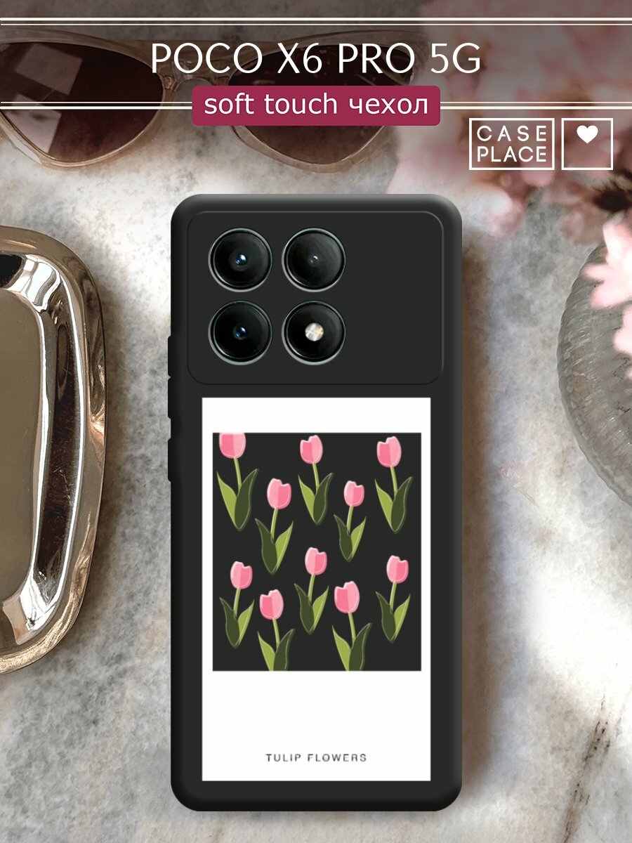 Чехол на Xiaomi Poco X6 PRO 5G / Поко x6 pro с принтом "Полароид с тюльпанами 3"