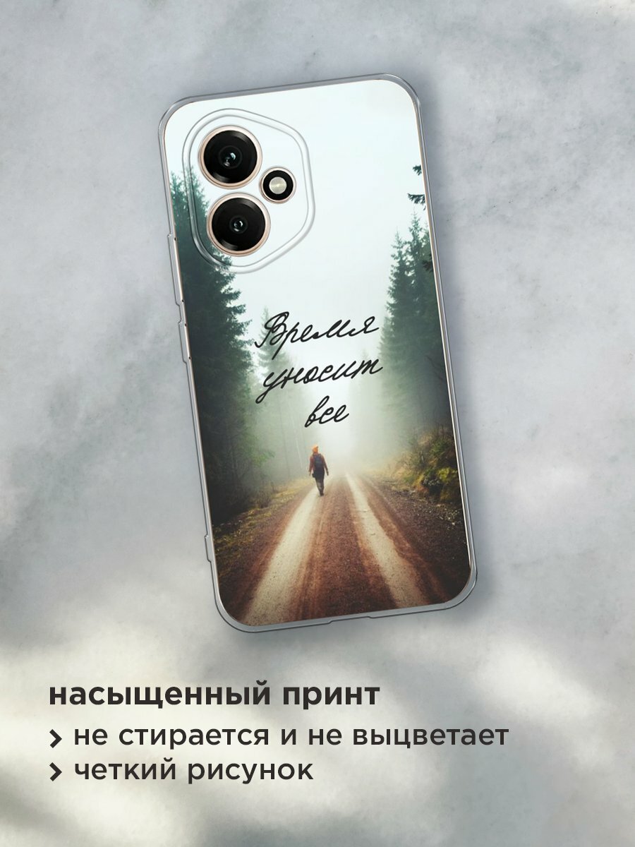 Силиконовый чехол на Honor 400 / Хонор 400 с принтом "Время уносит все" — фото 1