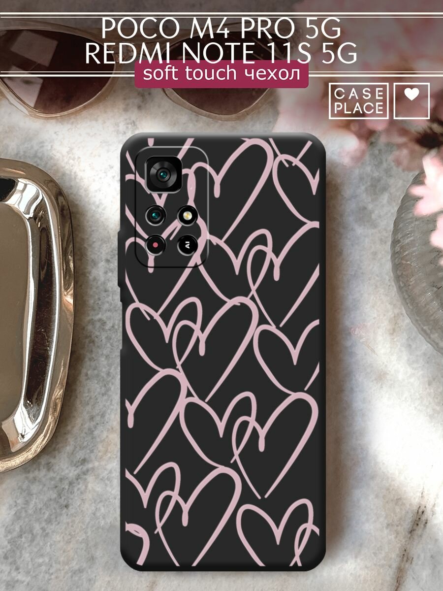 Чехол на Poco M4 Pro 5G/Redmi Note 11S 5G / Поко М4 Про 5G/Редми Нот 11S 5G с принтом "Hearts doodle pink 1"