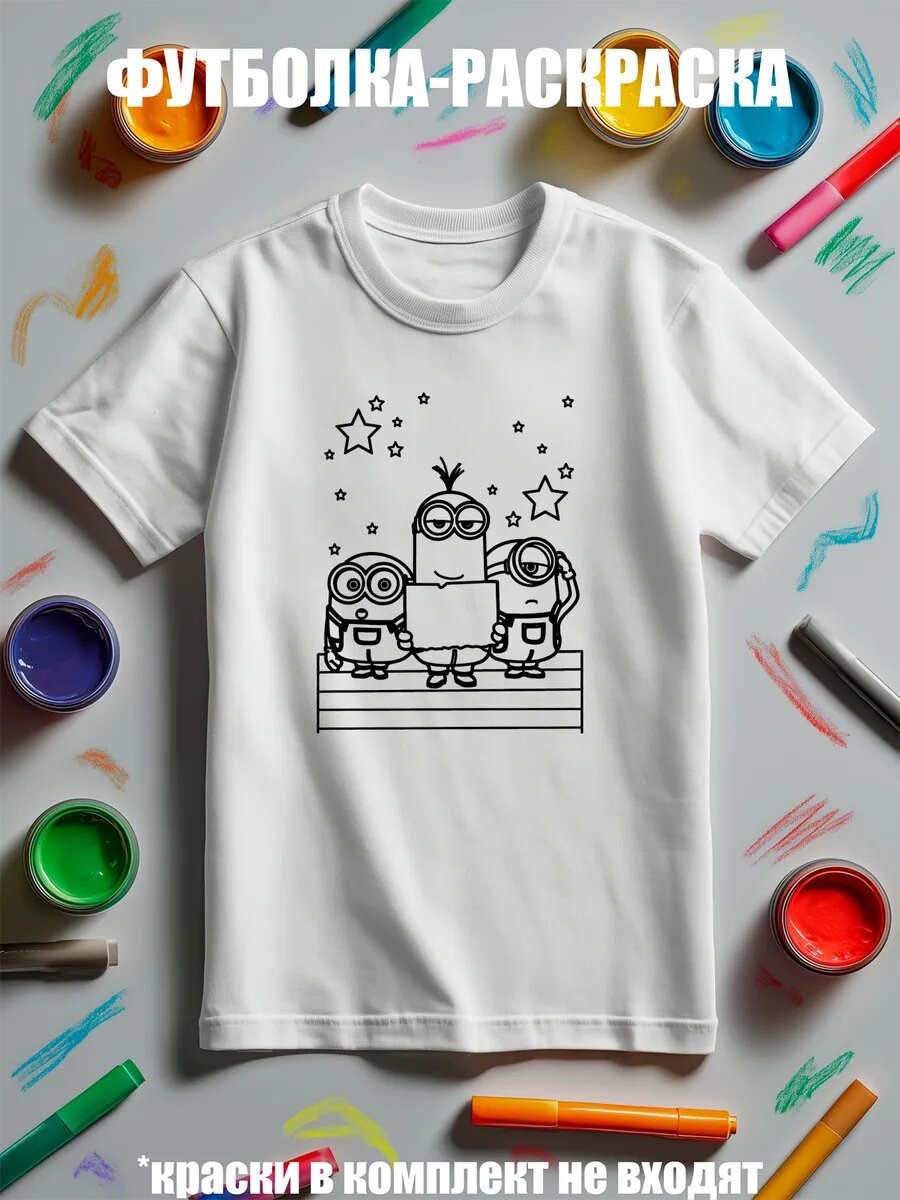 Футболка базовая