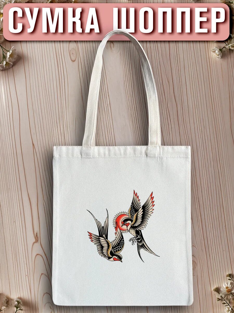 Сумка шоппер  SHOP291