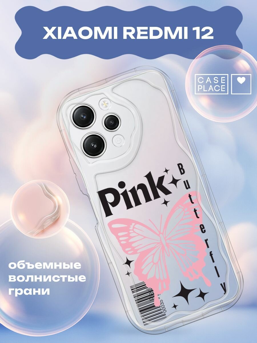 Чехол на Xiaomi Redmi 12 / Редми 12 с принтом "Pink", прозрачный