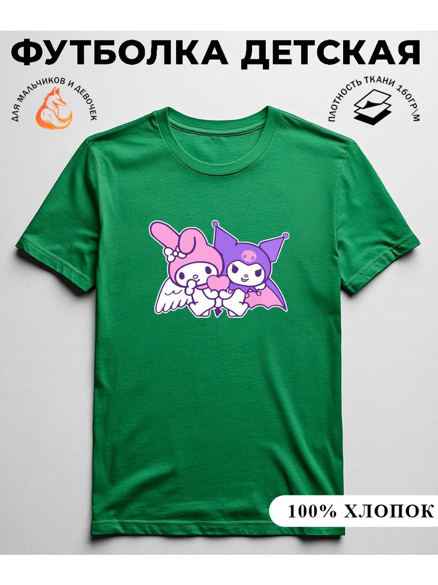 Футболка  базовая