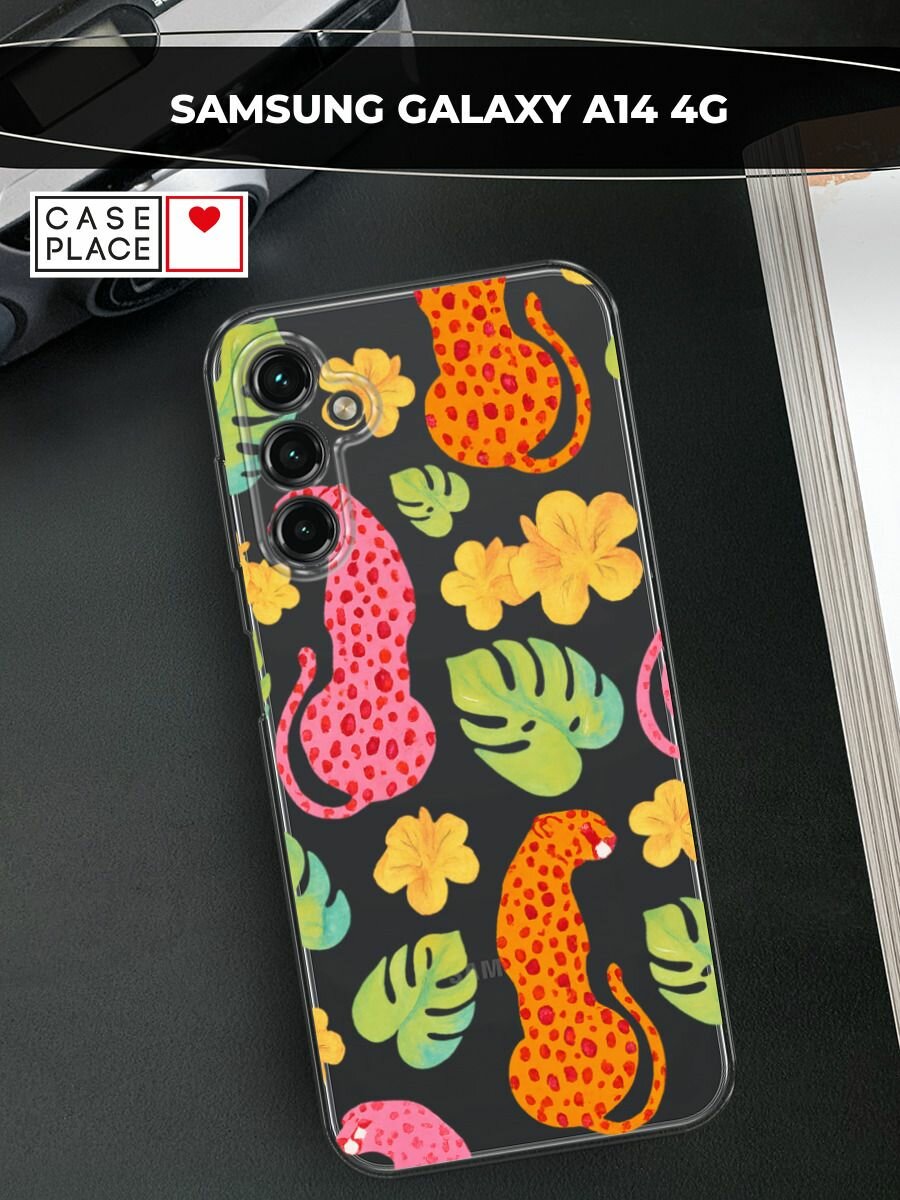Чехол на Samsung Galaxy A14 4G / Галакси A14 4G с принтом "Экзотика", прозрачный
