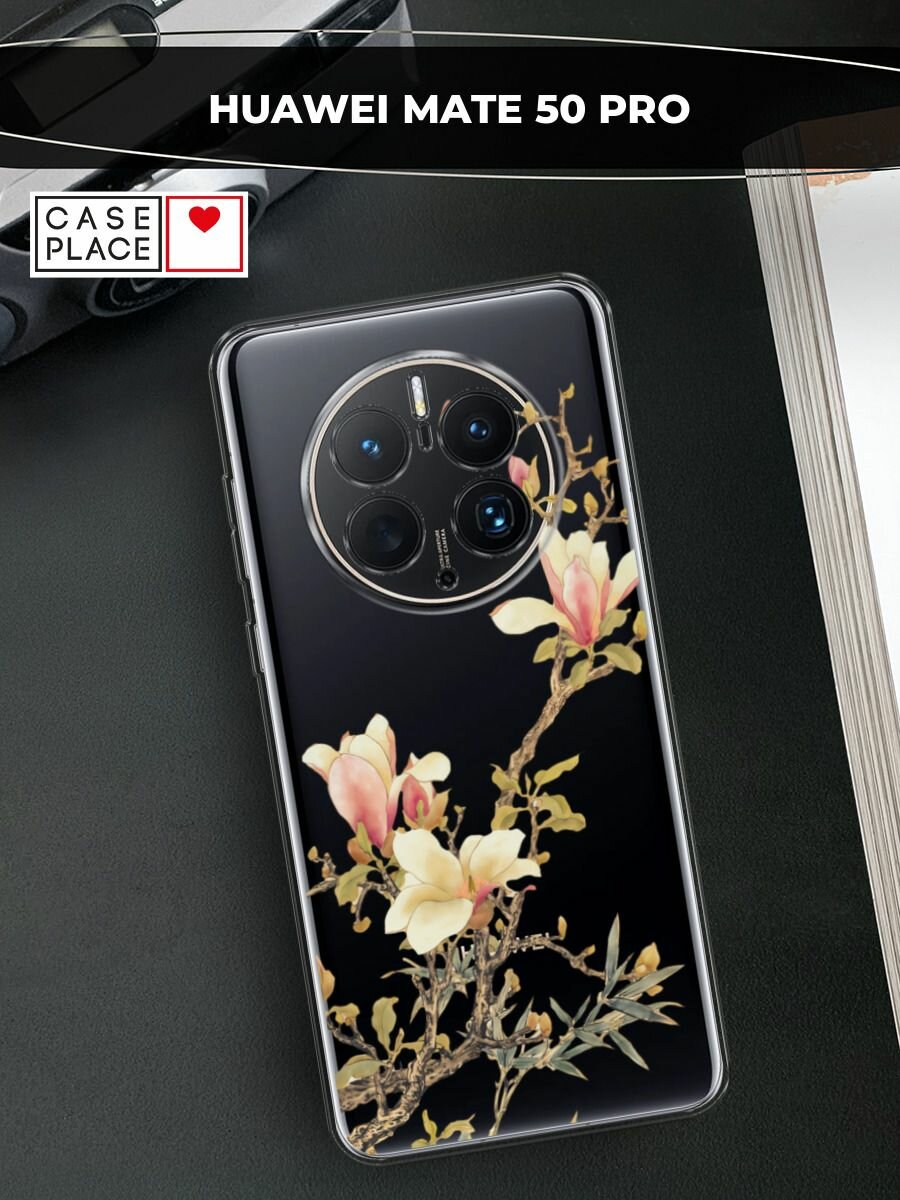 Чехол на Huawei Mate 50 Pro / Хуавей Мате 50 Про с принтом "Ветка с цветами", прозрачный