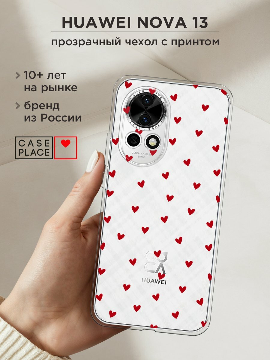 Чехол на Huawei Nova 12/Nova13 / Хуавей Нова 12/Нова 13 с принтом "Red hearts", прозрачный
