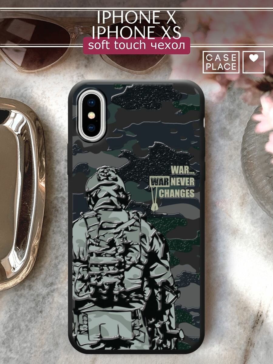 Чехол на Apple iPhone X/XS / Айфон 10/Айфон XS с принтом "Камуфляж и солдат 3"