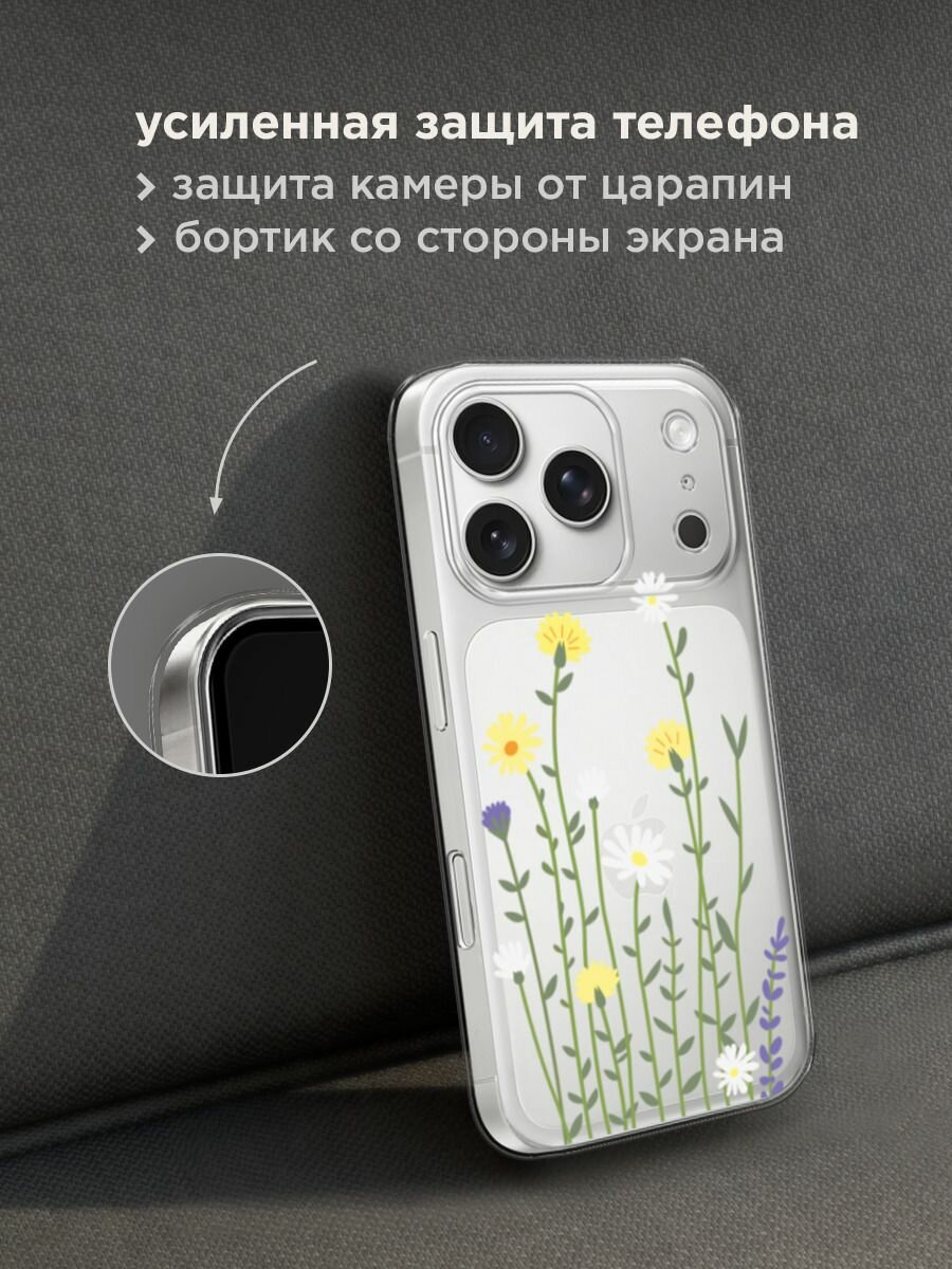 Чехол на Apple iPhone 17 Pro / Айфон 17 Про с принтом "Пучок полевых цветов", прозрачный — фото 1