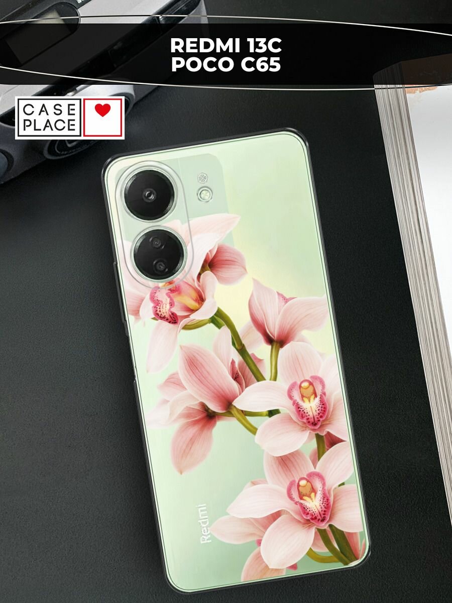 Чехол на Xiaomi Redmi 13C/Poco C65 / Сяоми Редми 13C/Поко С65 с принтом "Нежная орхидея", прозрачный