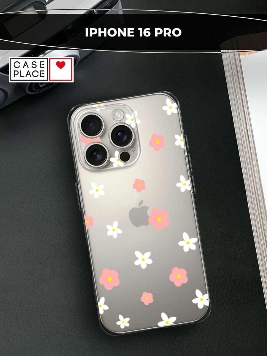 Чехол на Apple iPhone 16 Pro / Айфон 16 Про с принтом "Розовые и белые цветы", прозрачный