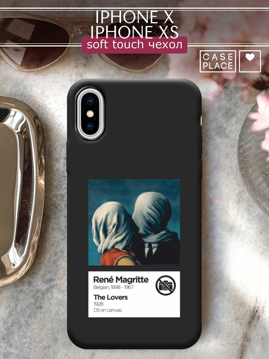 Чехол на Apple iPhone X/XS / Айфон 10/Айфон XS с принтом "Rene Magritte The Lovers 3"