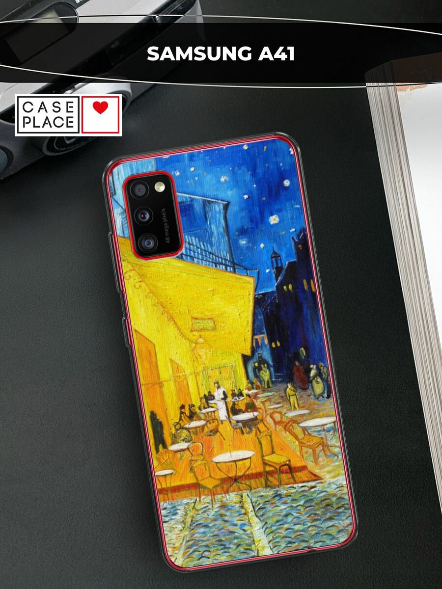 Чехол на Samsung Galaxy A41 / Самсунг Галакси А41 с принтом "Ван Гог Желтый дом"