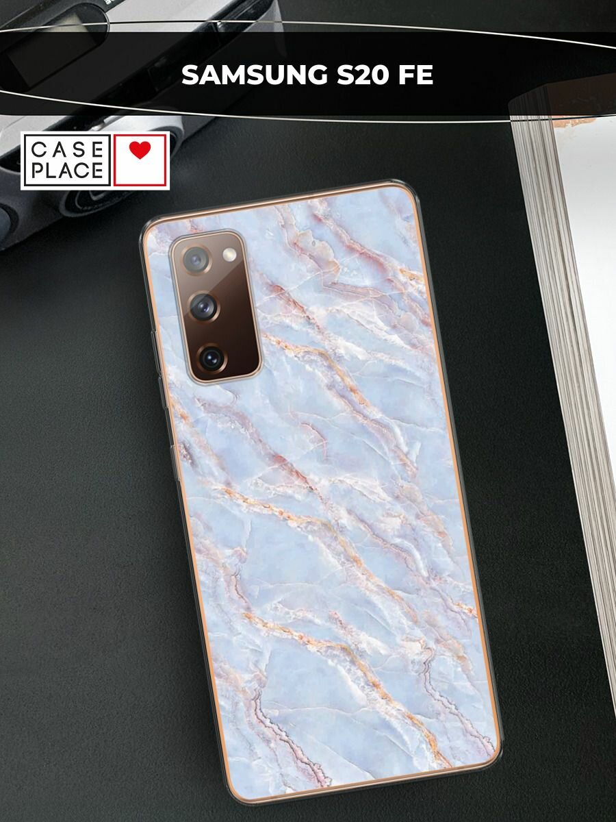 Чехол на Samsung Galaxy S20 FE / Самсунг Галакси S20 FE с принтом "Сиреневый мрамор"
