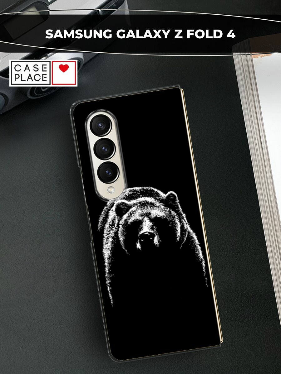 Чехол на Samsung Galaxy Z Fold 4 / Самсунг Галакси Зет Фолд 4 с принтом "Медведь в ночи"