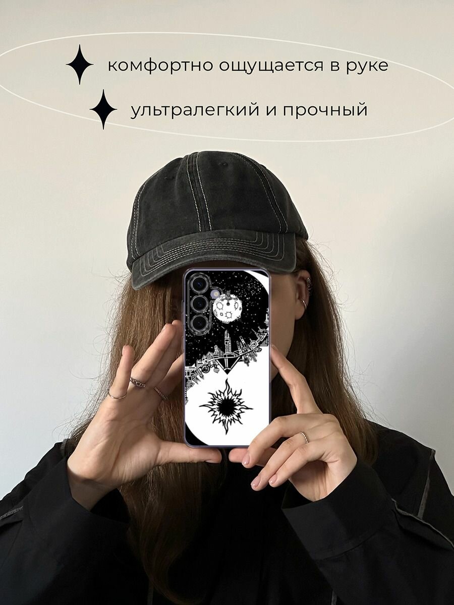 Чехол на Samsung Galaxy S24 Plus / Самсунг S24 Plus с принтом "Инь янь геометрия" — фото 1