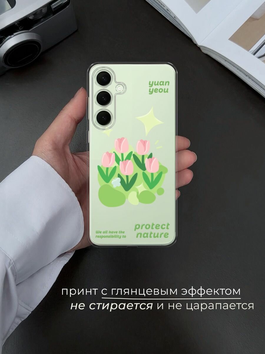 Чехол на Samsung Galaxy S25 Plus / Самсунг S25 Плюс с принтом "Protect nature" — фото 1
