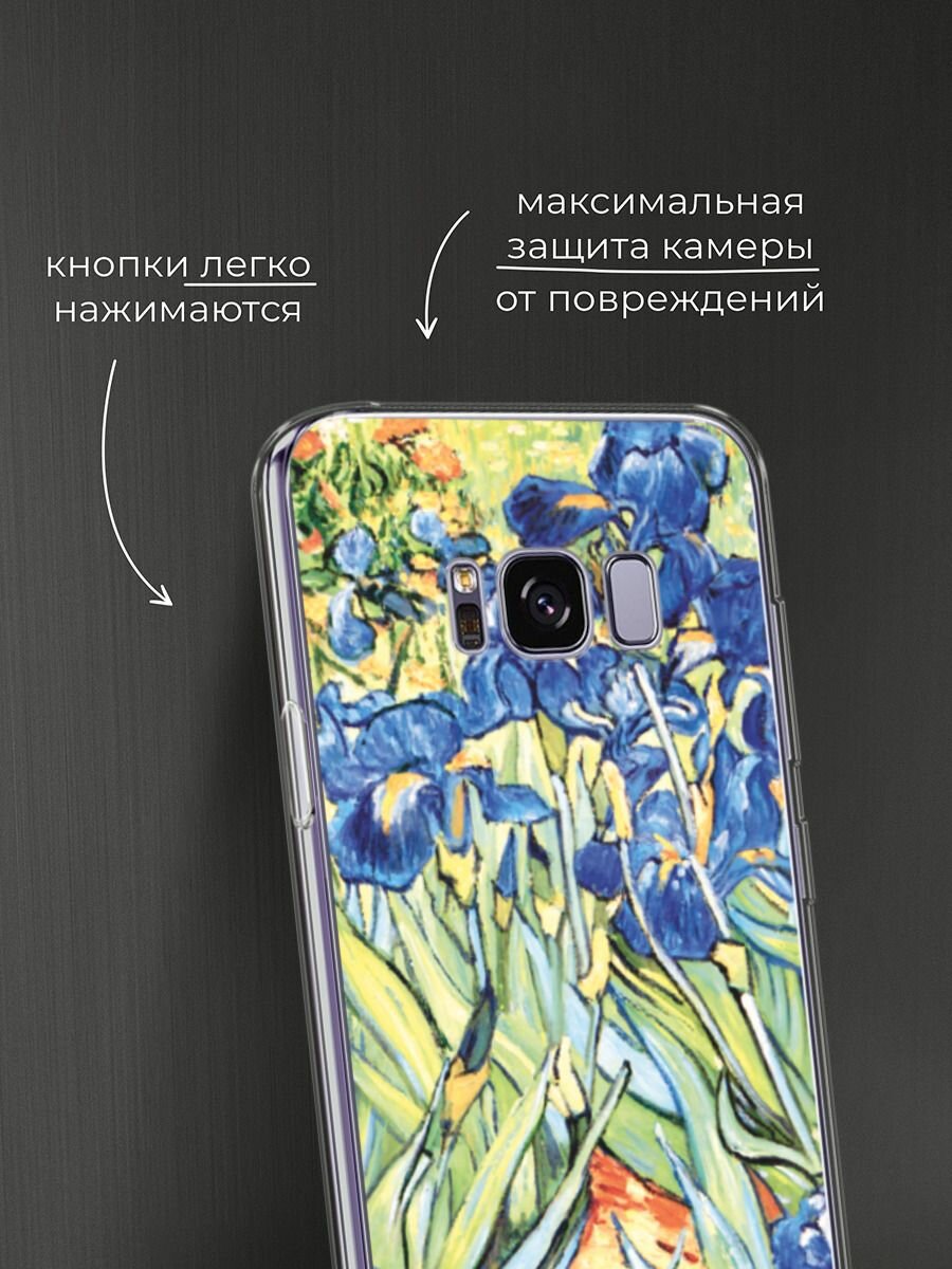Чехол на Samsung Galaxy S8 + / Самсунг Галакси С8 Плюс с принтом "Ирисы Ван Гог" — фото 1
