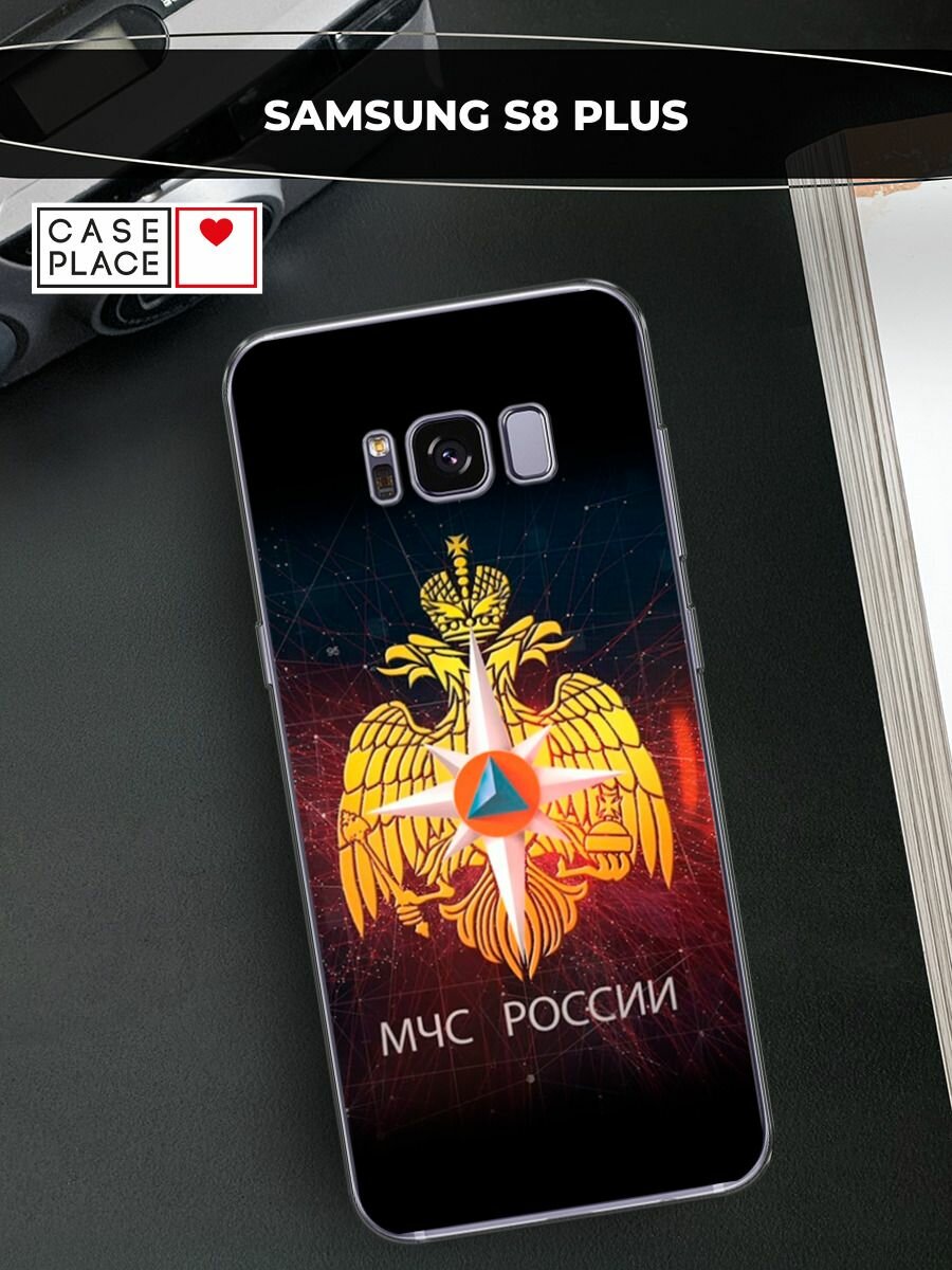 Чехол на Samsung Galaxy S8 + / Самсунг Галакси С8 Плюс с принтом "МЧС России"