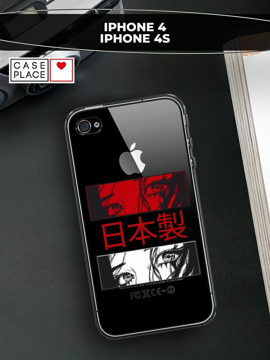 Чехол на Apple iPhone 4/4S / Айфон 4/4S с принтом "Аниме глаза манга", прозрачный